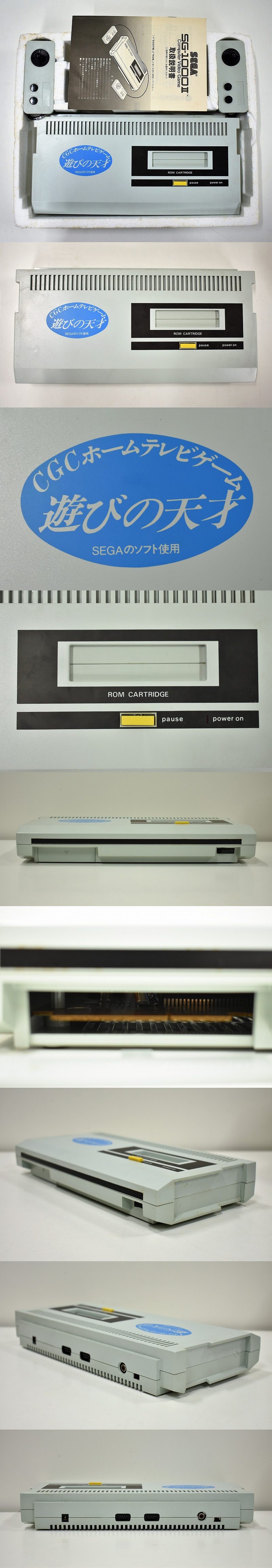 Yahoo!オークション - 竜E109 SEGA セガ SG-1000ll コンピュータービデ...