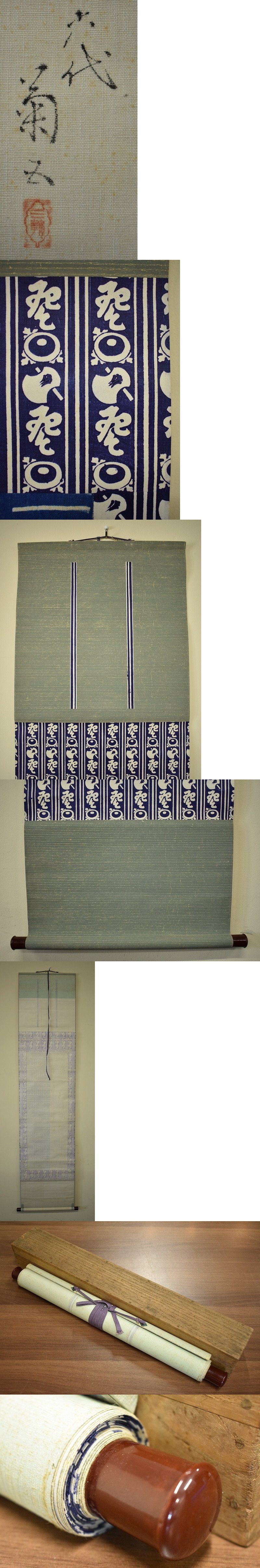 代購代標第一品牌－樂淘letao－竜E193 掛軸 歌舞伎 役者 隈取 六代目 尾上菊五郎 絹本 検:音羽屋