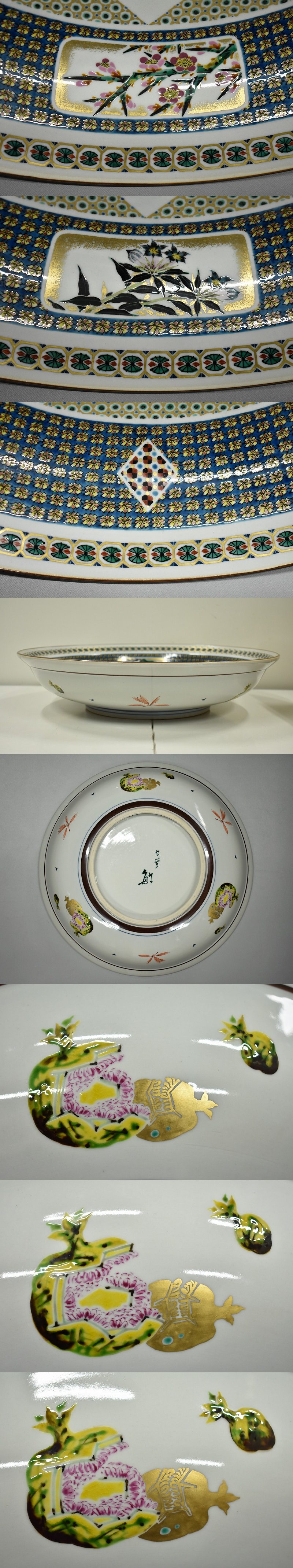 代購代標第一品牌－樂淘letao－竜E212 出展作品 九谷焼 武腰敏昭 文部大臣賞受賞記念作品 色絵九谷小紋鷺之図 44cm 飾皿 大皿 共箱