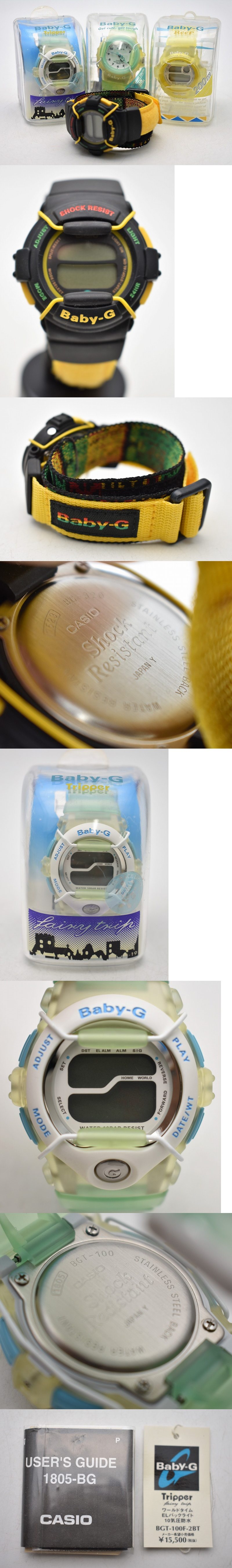 代購代標第一品牌－樂淘letao－竜E416 CASIO カシオ Baby-G ベビーG 4点 Tripper 1805 BGT-100 1523 BG-320 1395 BG-11 Reef ...