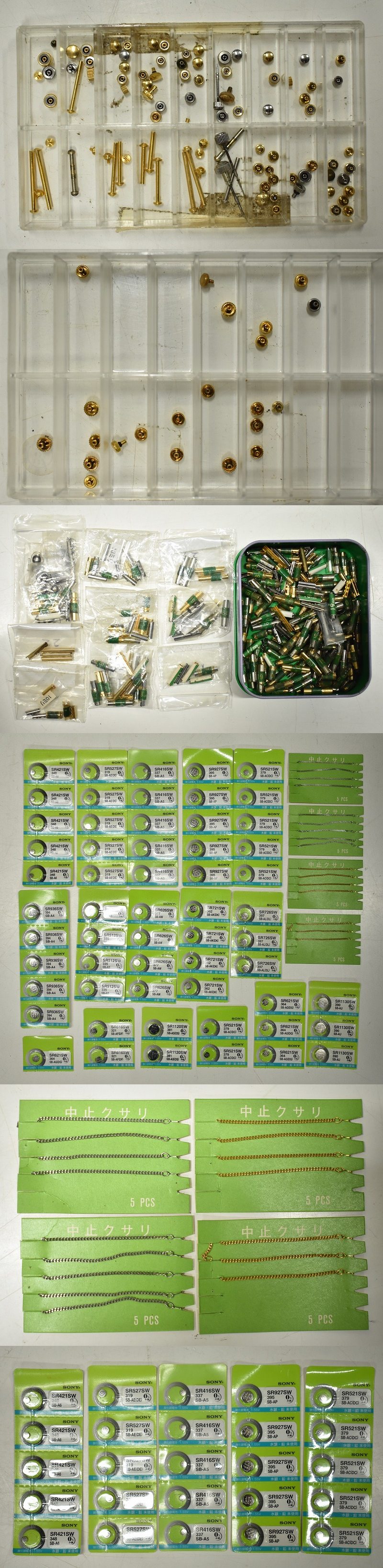 代購代標第一品牌－樂淘letao－竜E441 時計道具 腕時計用 部品 パーツ 大量まとめて メンズ レディース リューズ 尾錠 バネ棒 パッキン 中止クサリ スプリング 等