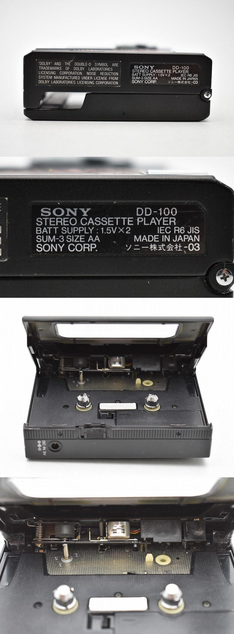 竜E45 昭和レトロ SONY ソニー DD-100 武道館 BOODO KHAN カセットプレーヤー ウォークマン 再生機 オーディオ機器｜代購幫