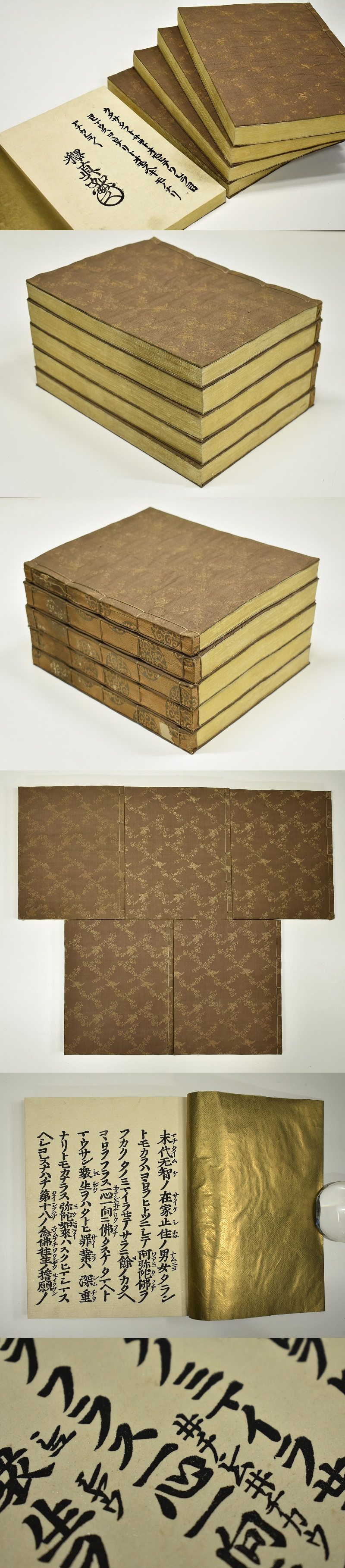 代購代標第一品牌－樂淘letao－竜E576 古書 浄土真宗 釋眞如 釋真如 花押 和讃本 和書 御文章 経本 5冊 歴史資料 仏教美術