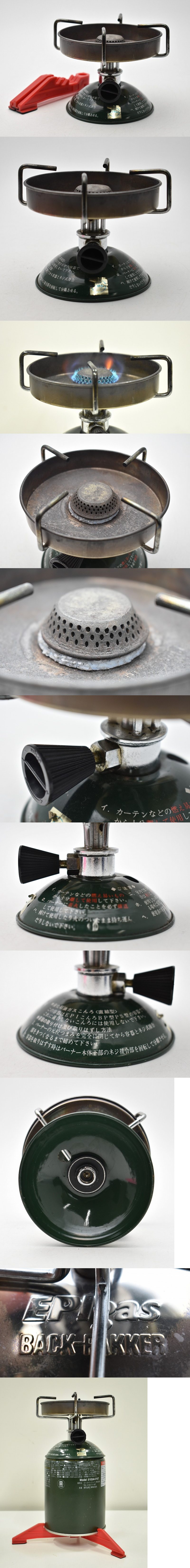 代購代標第一品牌－樂淘letao－竜E681 動作品 EPIgas BACK-PAKKER シングルバーナー ガスバーナー PRIMUS プリムス バーナースタンド ソロ キャンプ アウトドア用品