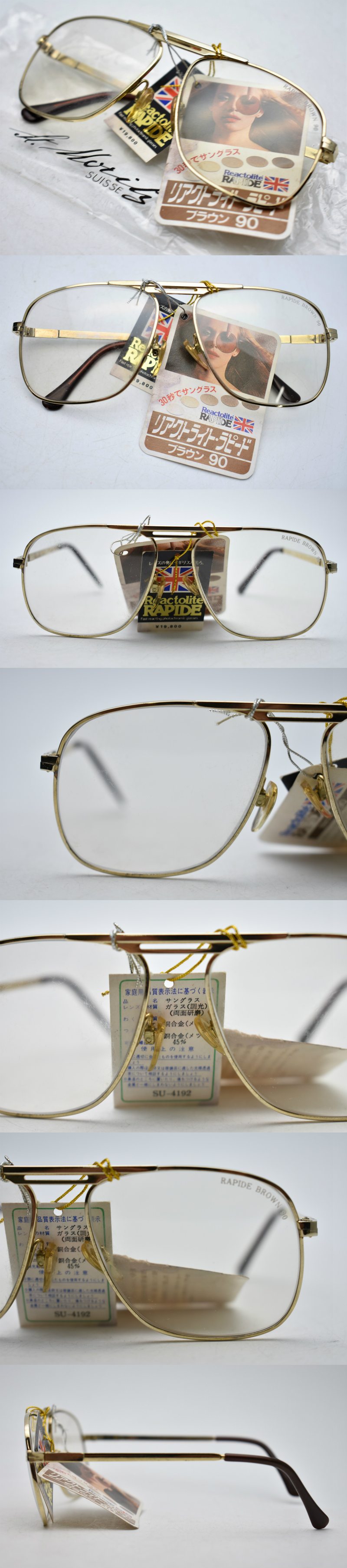 竜W598 デッドストック 未使用 Reactolite RAPIDE リアクトライト ラピード サングラス 眼鏡 調光レンズ ヴィンテージ 昭和レトロの落札情報詳細 - Yahoo ...